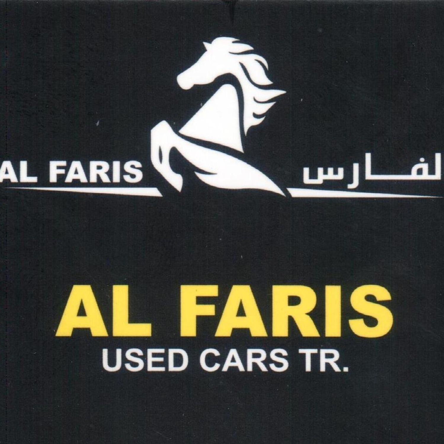 Alfaris Used Cars — car dealership in Sharjah | AUTO.AE