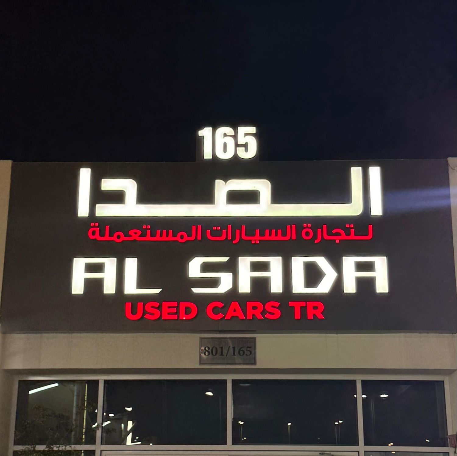 Al Sada used cars — car dealership in Sharjah | AUTO.AE