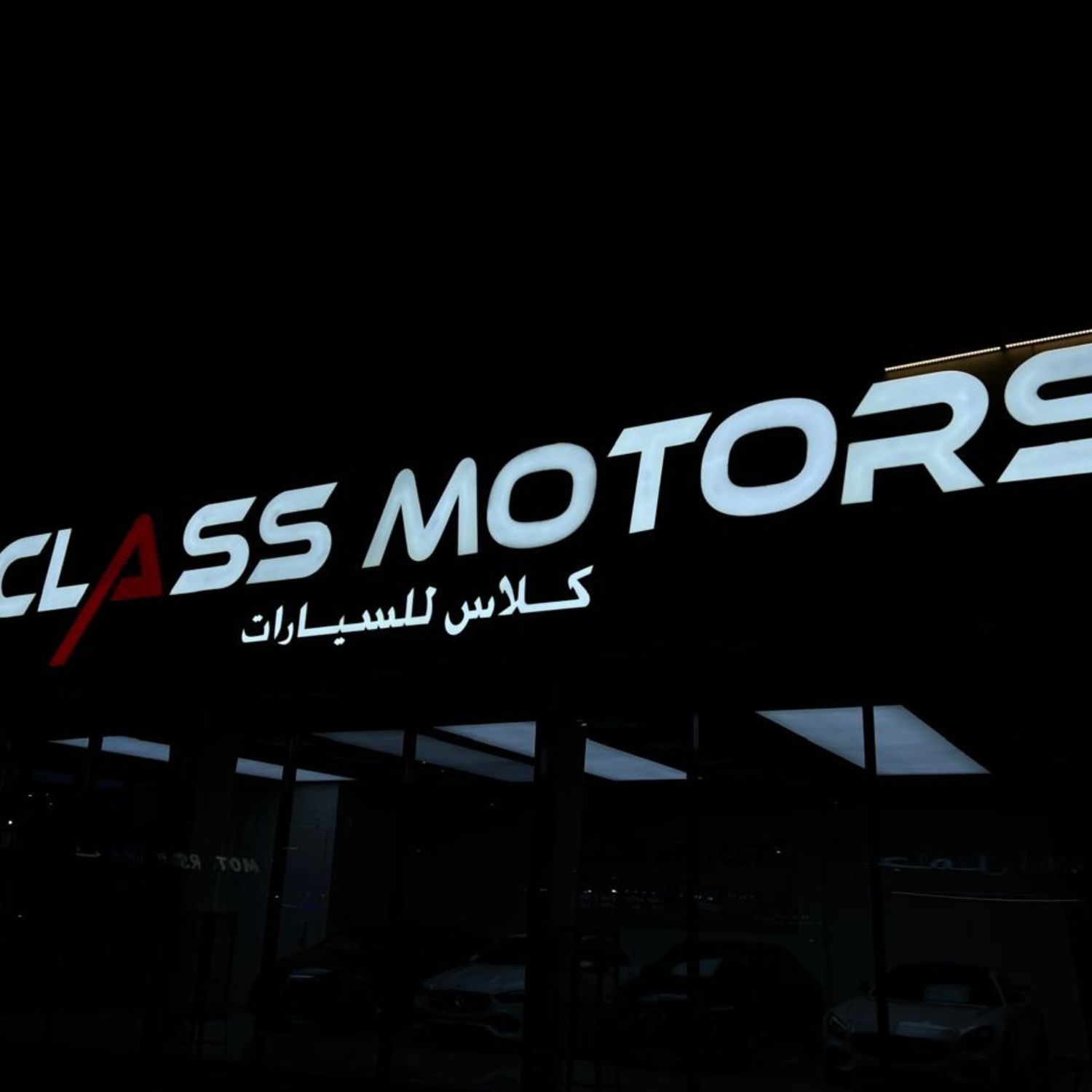 Class motors - premium car dealer in Abu Dhabi | AUTO.AE