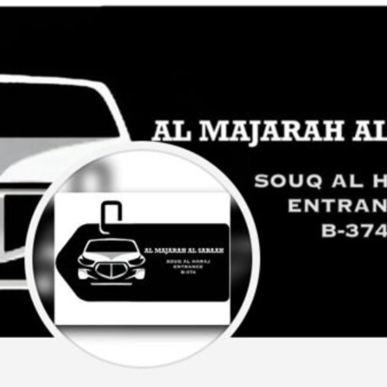 Al majarah al sabaah used cars - premium car dealer in UAE | AUTO.AE ...